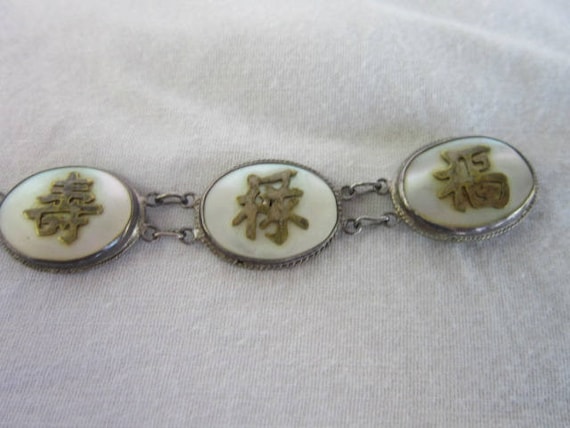 Antique Chinese Handmade Sterling Silver & Mother of … - Gem
