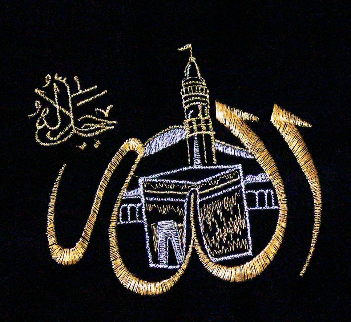 Islamic Embroidery Patterns Quran Ayat-verse Al-kursi Verse - Etsy