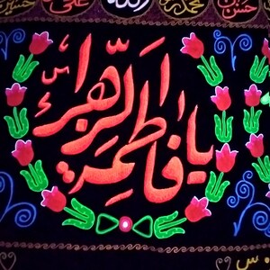 Islamic Shia Embroidery-on Black Velvet 105 X 57 Inches - Etsy