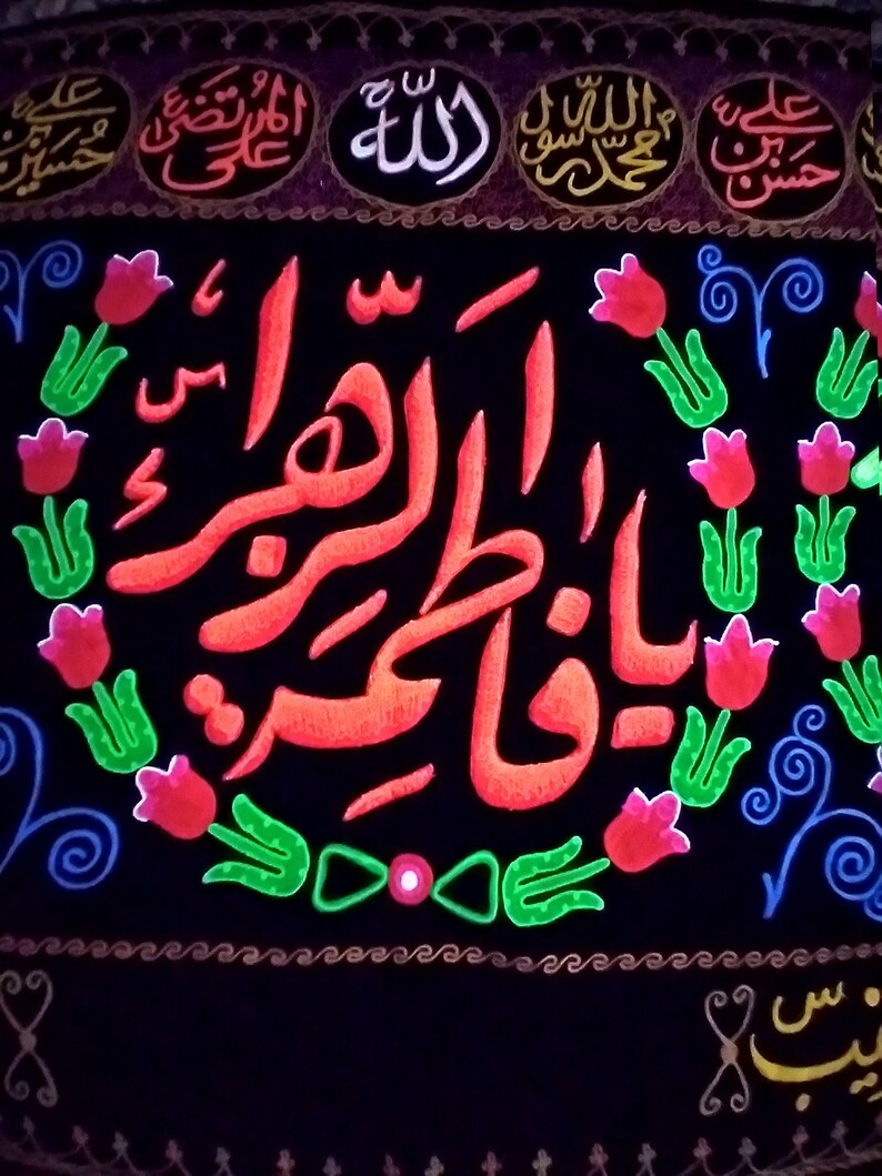 Islamic Shia Embroidery-on Black Velvet 105 X 57 Inches - Etsy