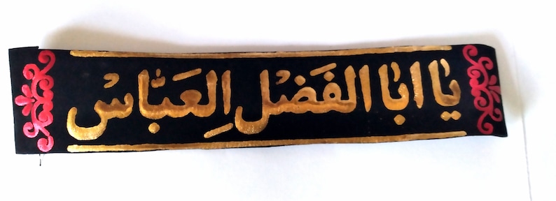6 X Islamic Shia Ashuraa Headbands for Ya-aba Al-fadhal Al-abbas on ...