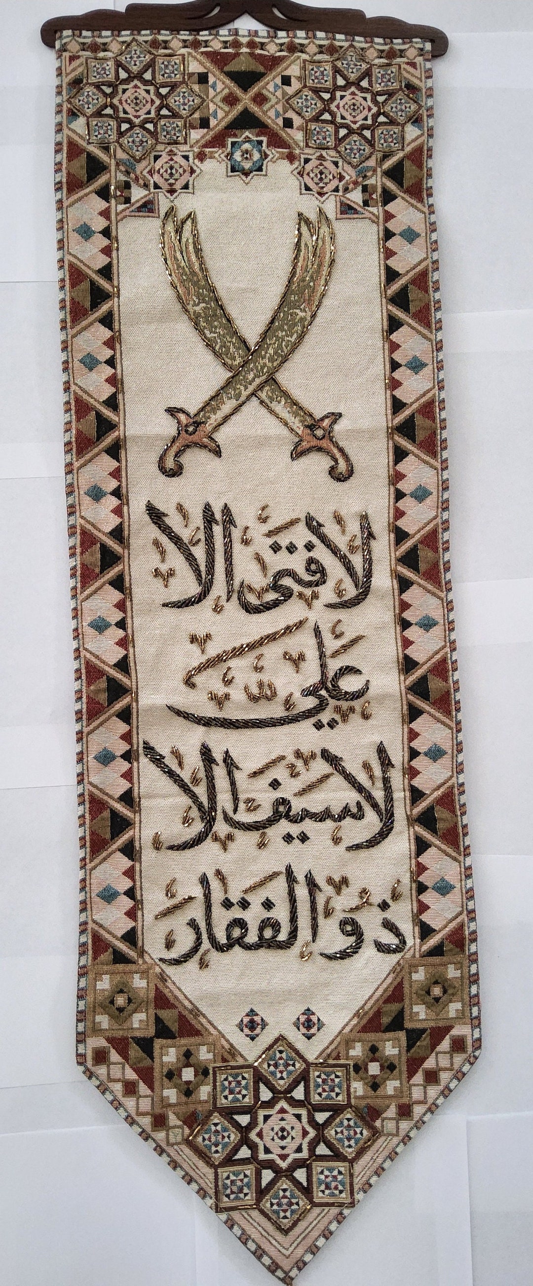 Islamic Shia Hand Beaded Embroidery for Imam Ali SA Wall Hanging (39 X ...