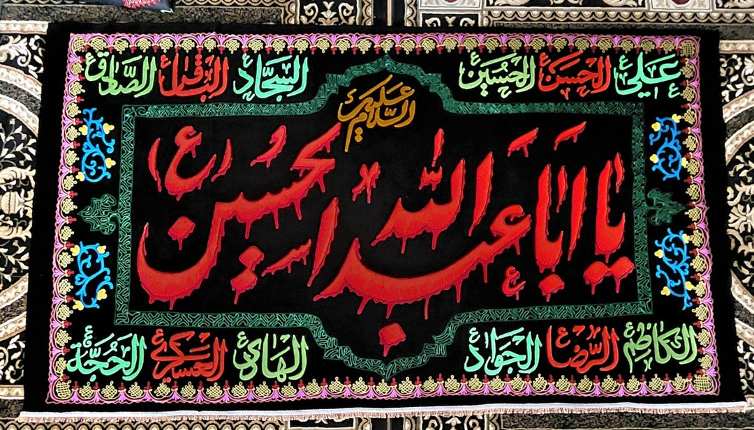 Islamic Shia Red Embrodery Ya-aba Abdiallah Al-hussain on Rich Black ...