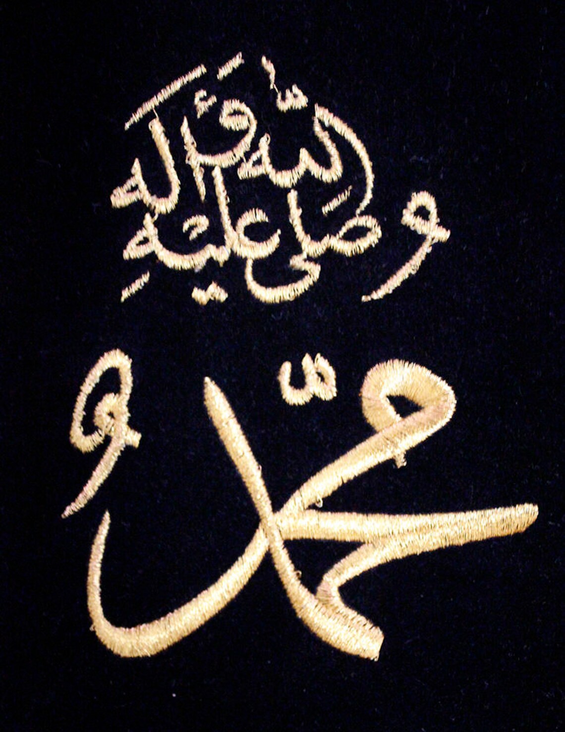 Islamic Embroidery Patterns for Muhammed SA on Black Velvet Cloth FREE ...