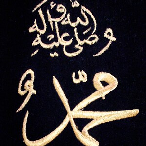 Islamic Embroidery Patterns for Muhammed (SA) on Black Velvet Cloth ...