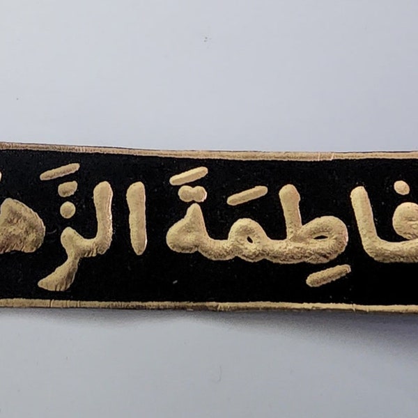 Islamic Headband - Etsy