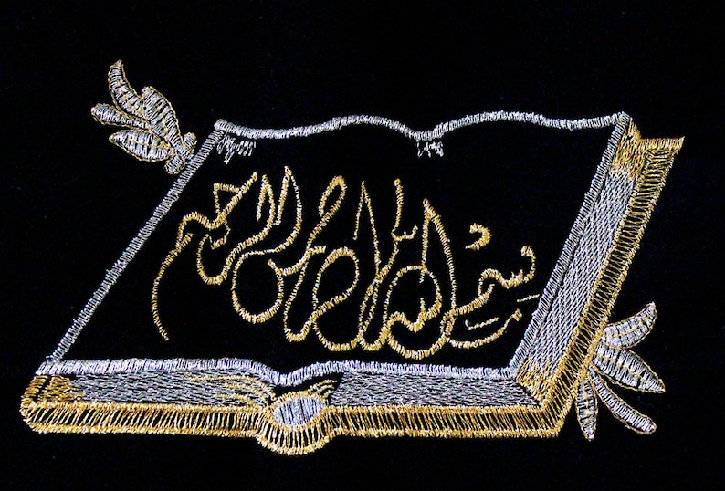 Islamic Embroidery Patterns Quran Ayat-verse Al-kursi Verse - Etsy