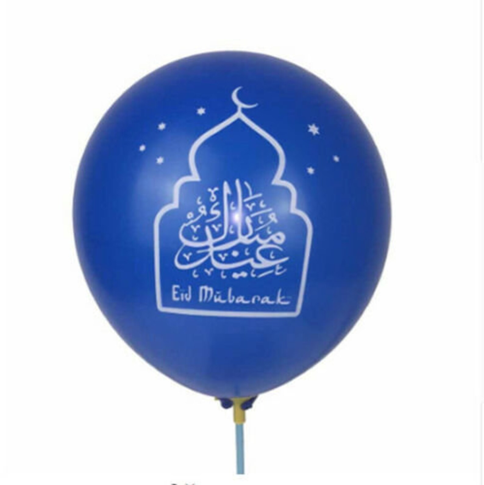 Islamic Happy Eid Mubarak Ramadan Decoration Balloons Multi-color - Etsy