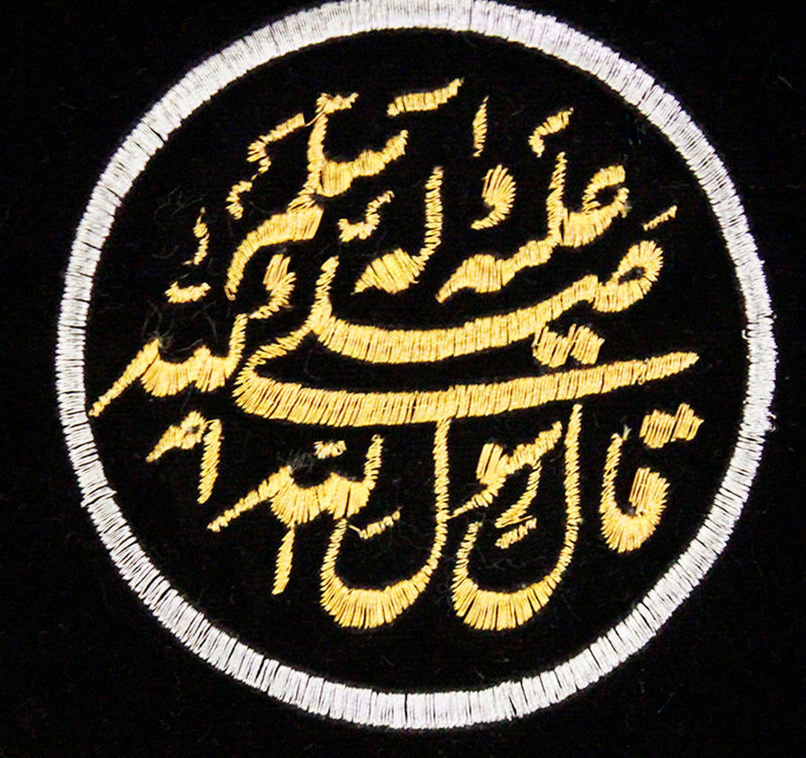 Islamic Embroidery Patterns for Muhammed SA on Black Velvet Cloth FREE ...