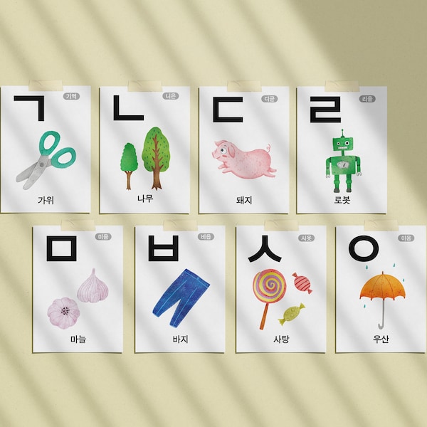 Korean Flashcards - Etsy