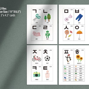 Cute Hangeul Hangul Korean Animal Alphabet Flashcards/digital ...