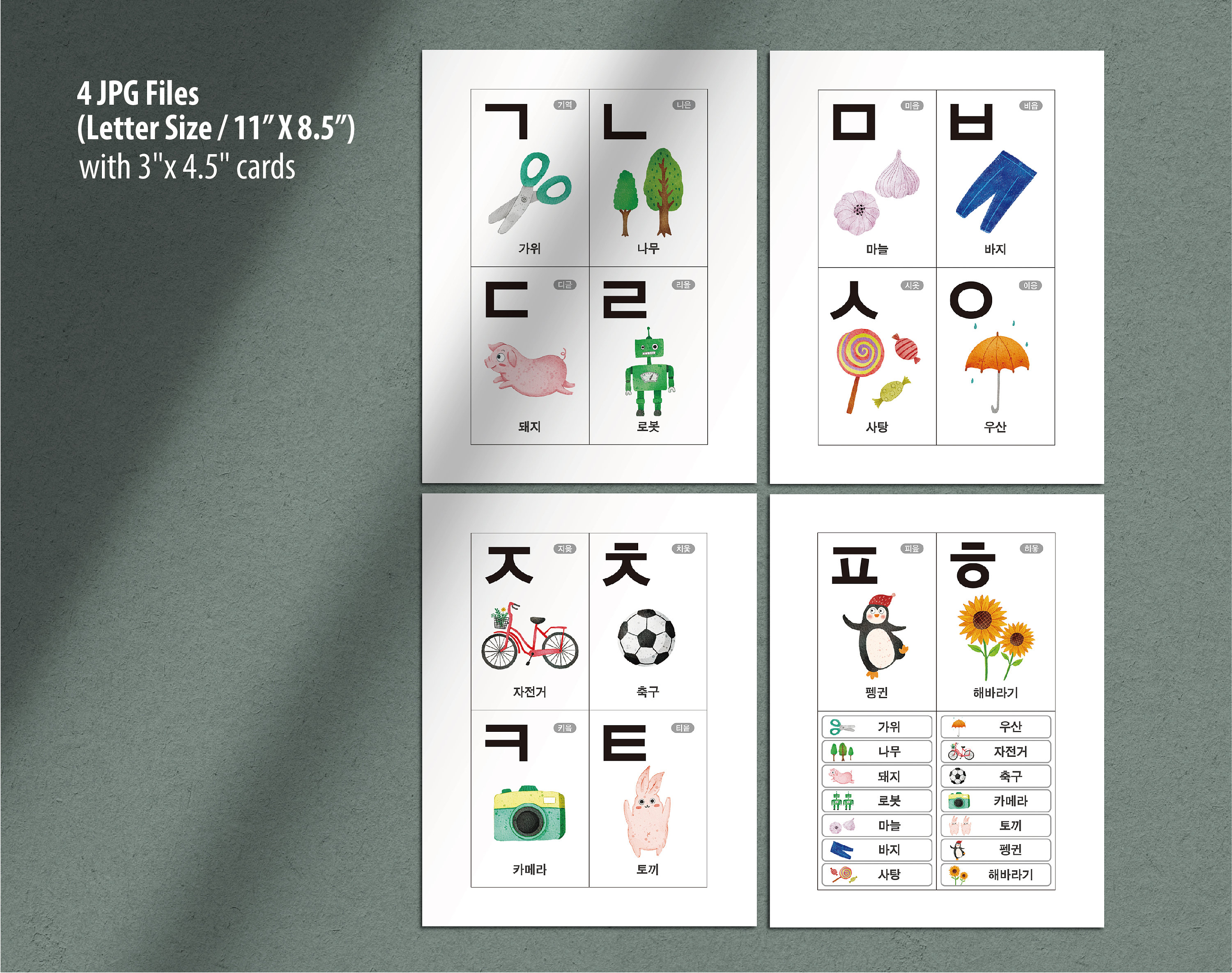 Cute Hangeul Hangul Korean Animal Alphabet - Etsy UK