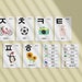 Korean Alphabet Flashcards | Watercolor Animal Hangeul Print (digital ...