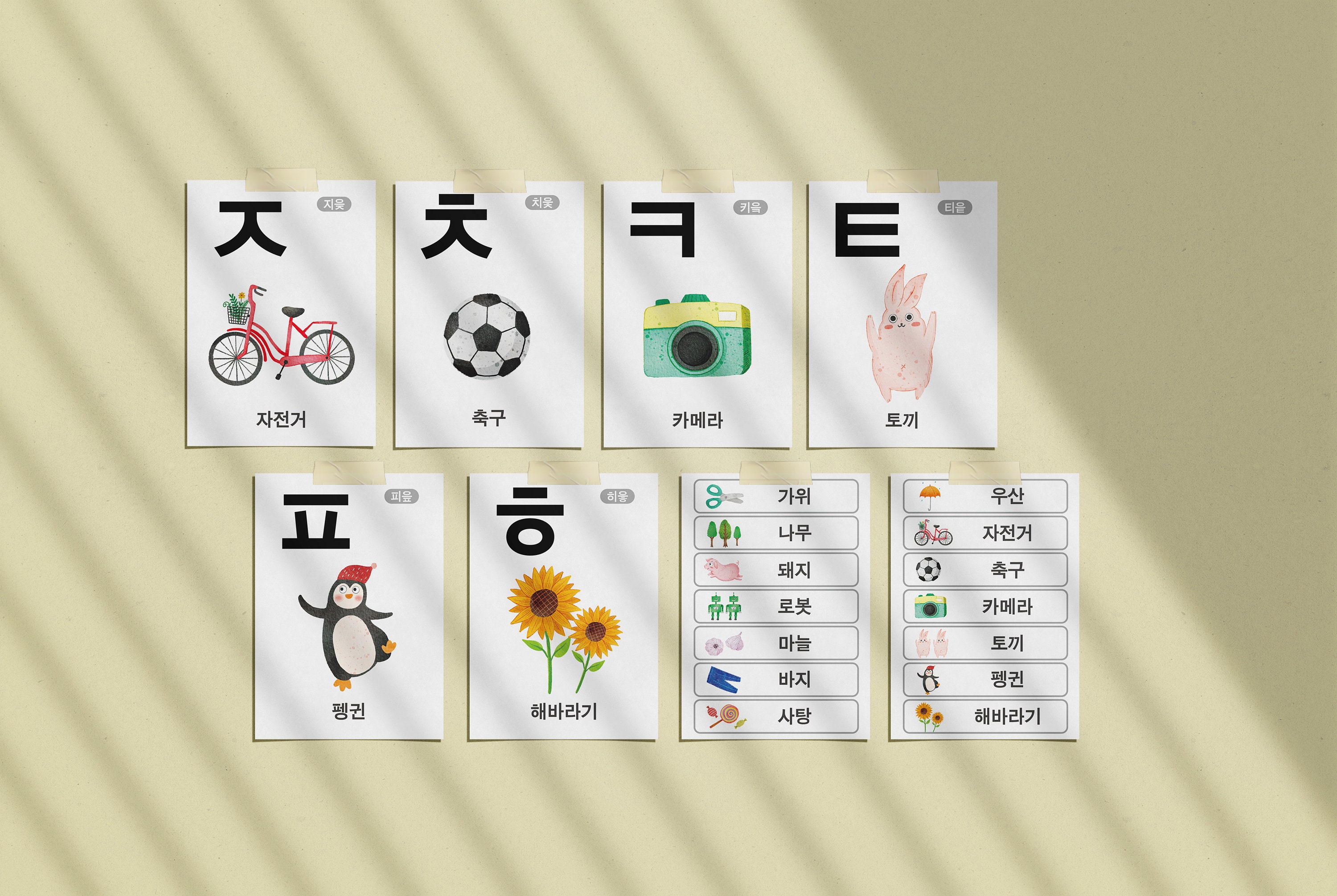 Cute Hangeul Hangul Korean Animal Alphabet | Etsy