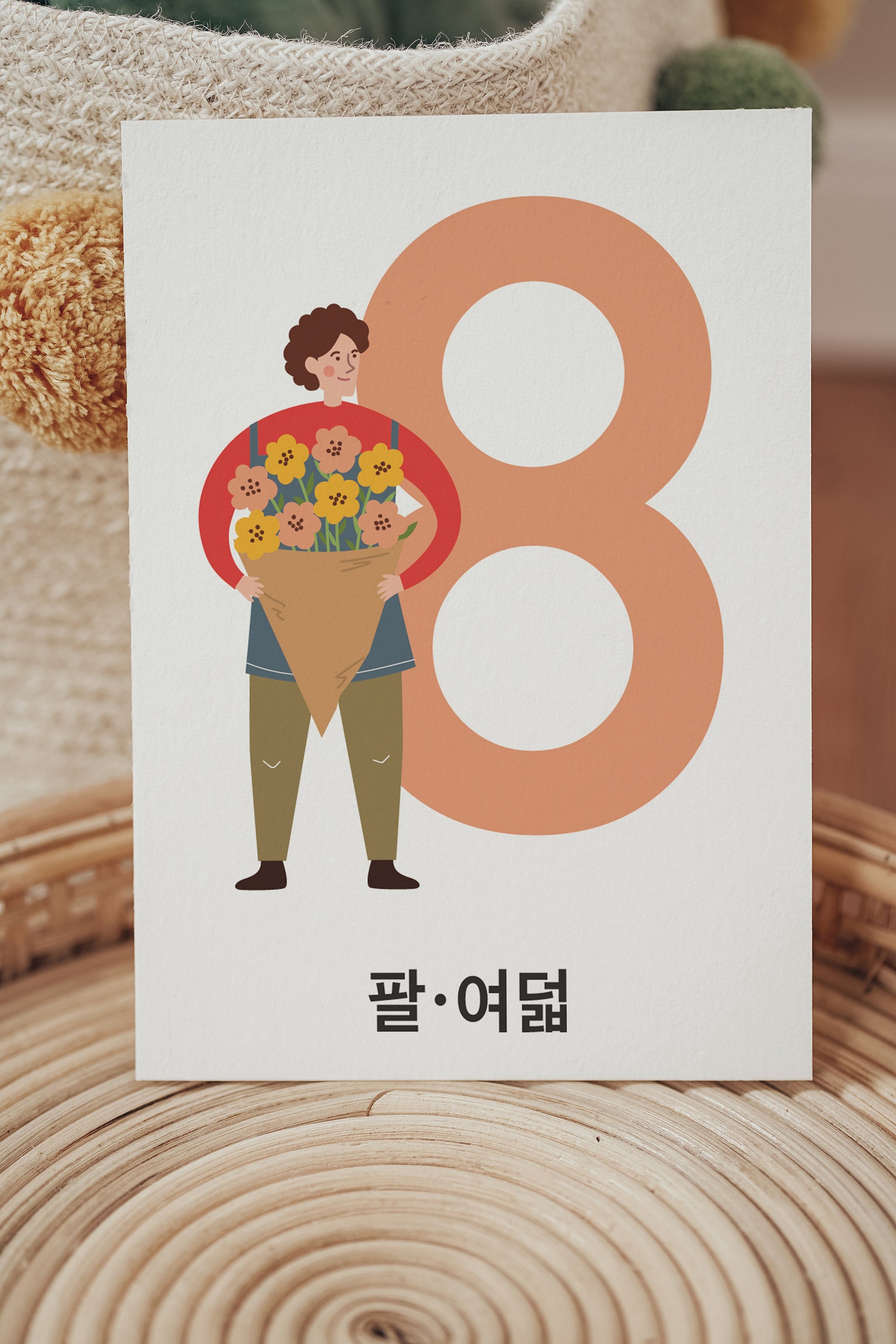 DIGITAL Only/hangeul Hangul Korean Number Numbers - Etsy