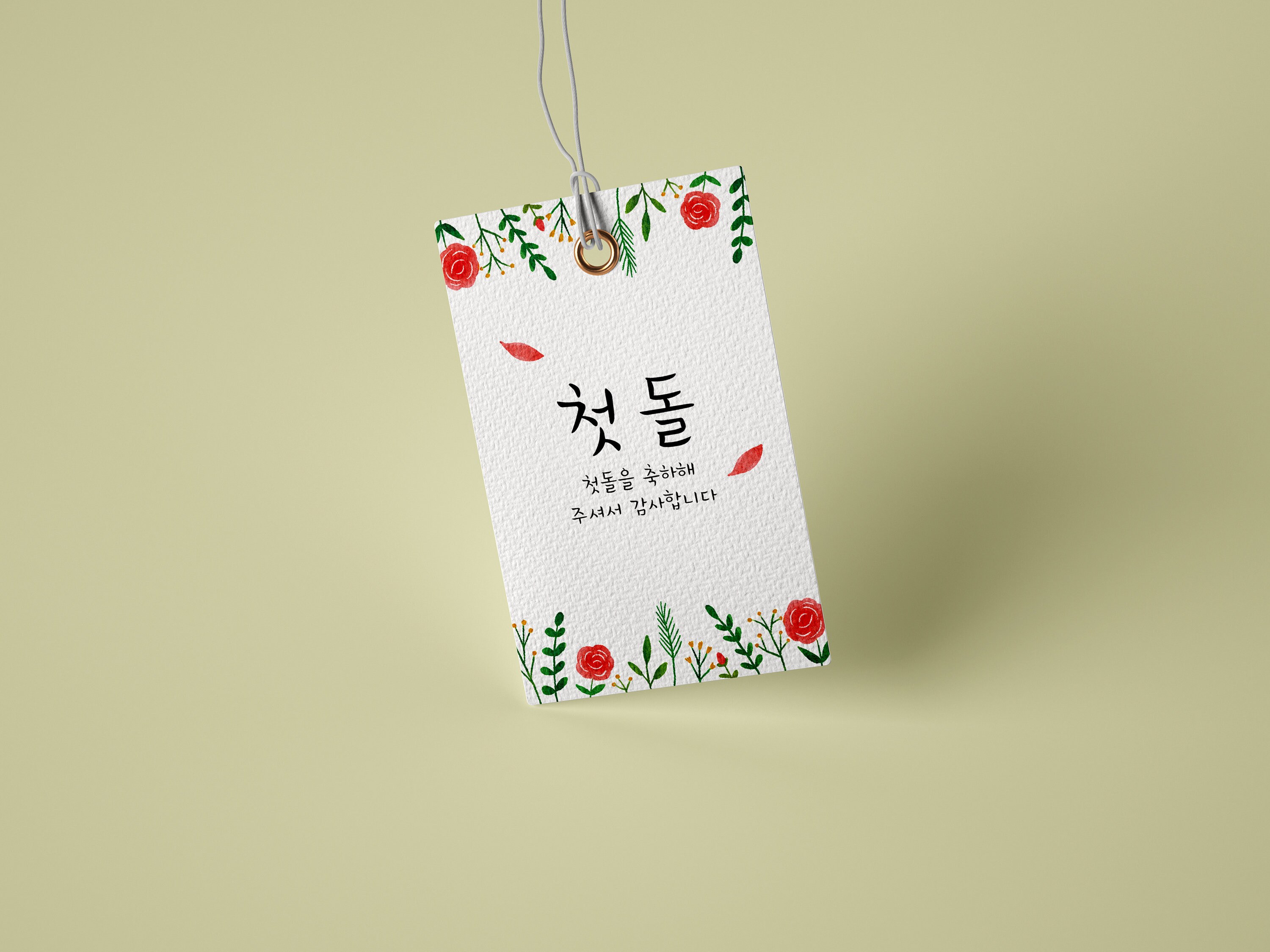 Printable Watercolor Cute Illustration Gift Tags/korean - Etsy