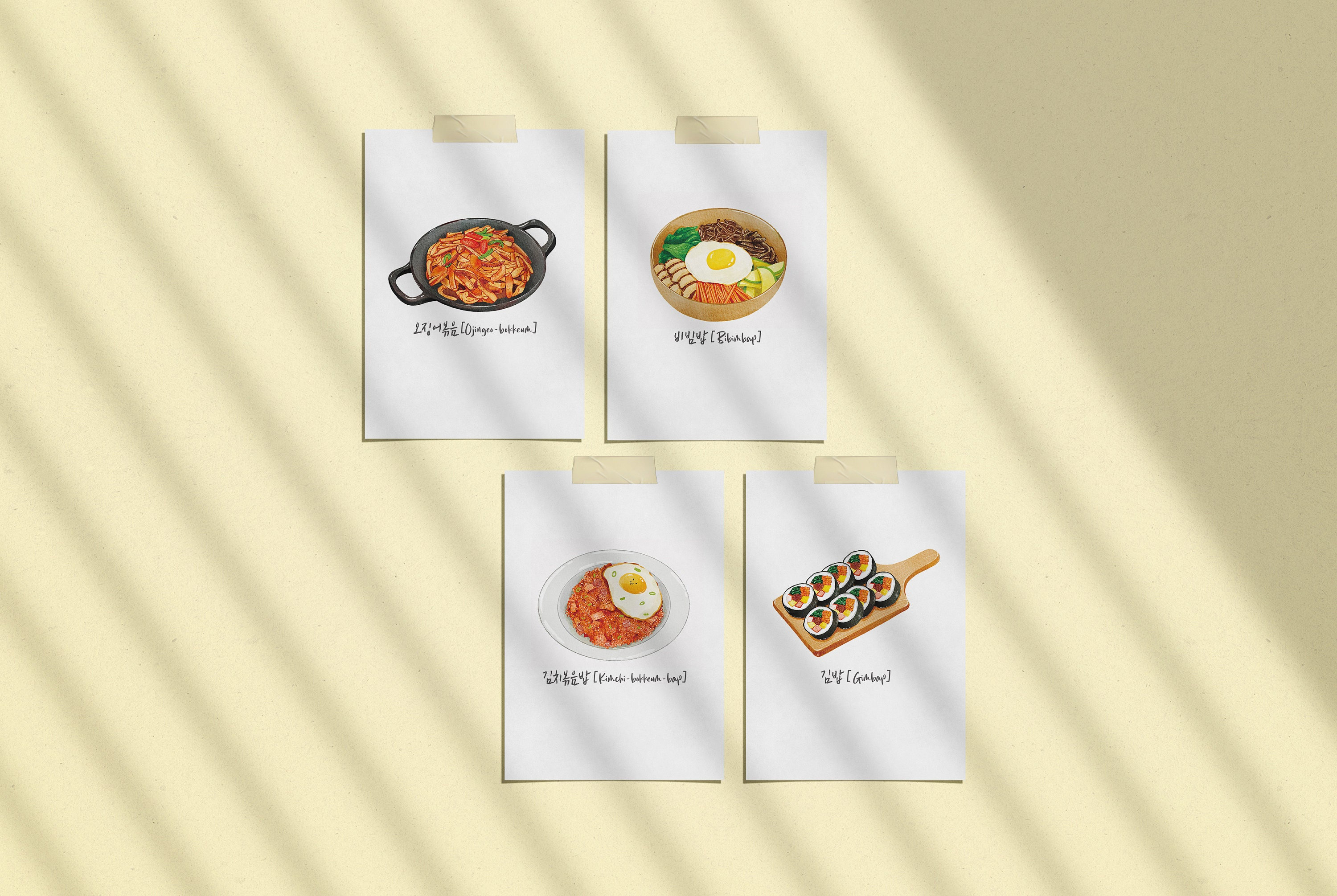 Printable Hangul Korean | Etsy