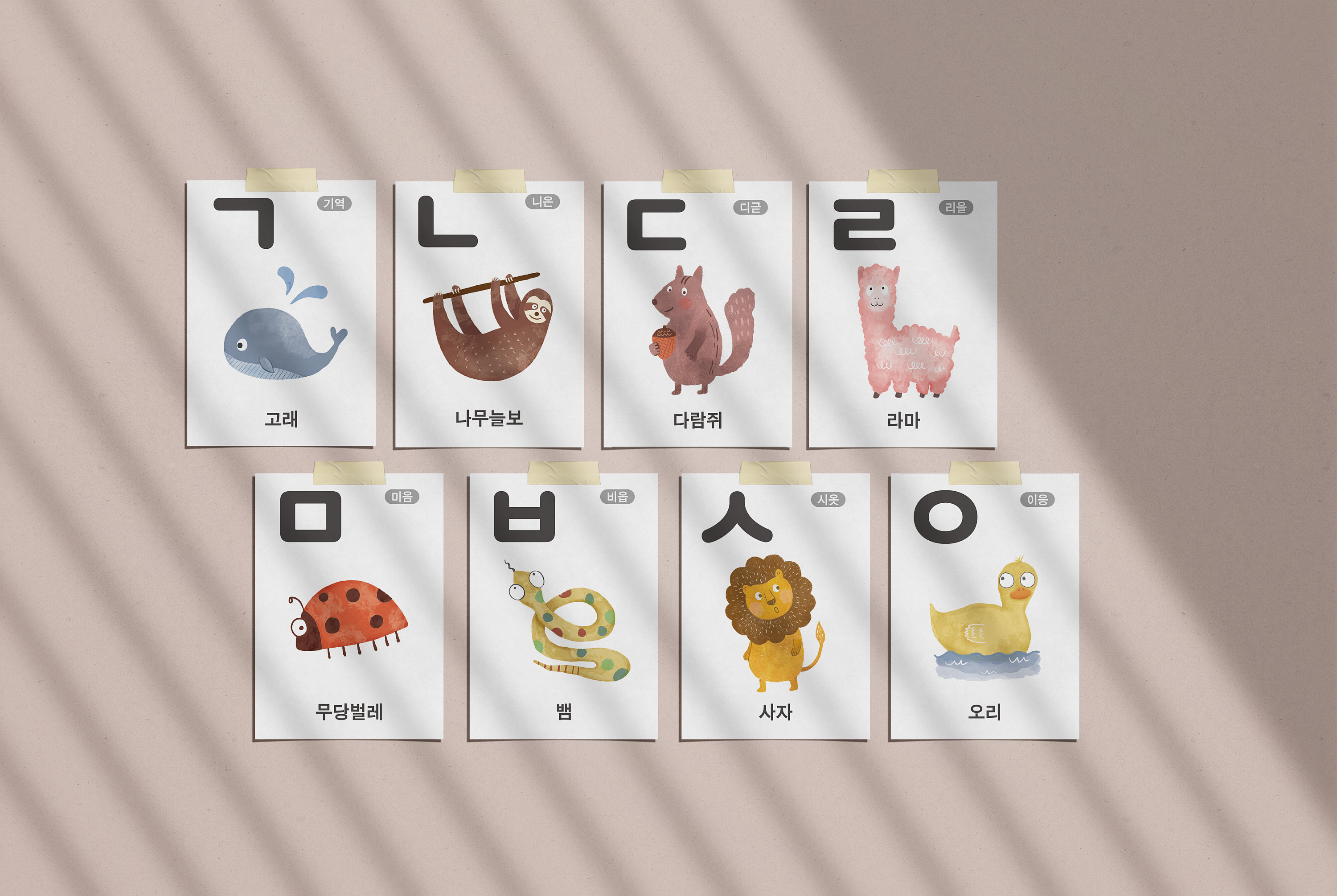 DIGITAL ONLY /cute Hangeul Hangul Korean Animal Alphabet - Etsy Canada