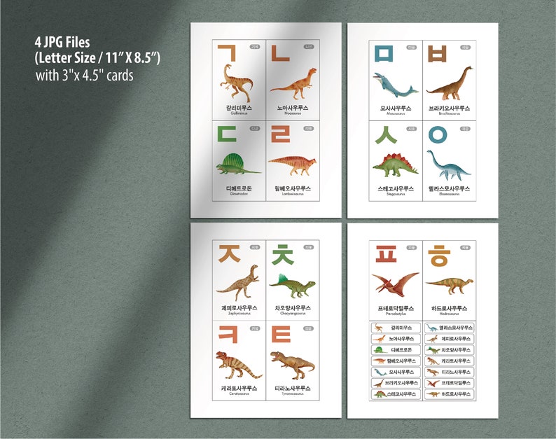 Printable Korean Hangul Hangeul Dinosaur Dinosaurs Flashcards | Etsy
