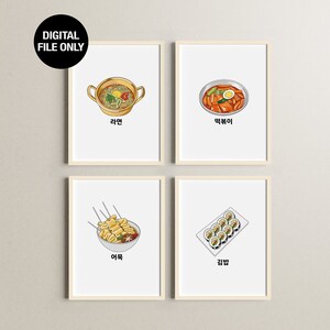 DIGITAL ONLY /korean Food Illustration/gimbab/ramen/tteokbokki/korea ...