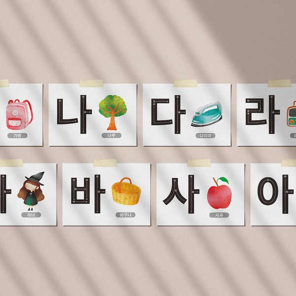 Korean Flashcards - Etsy
