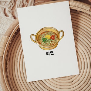 DIGITAL ONLY /korean Food Illustration/gimbab/ramen/tteokbokki/korea ...