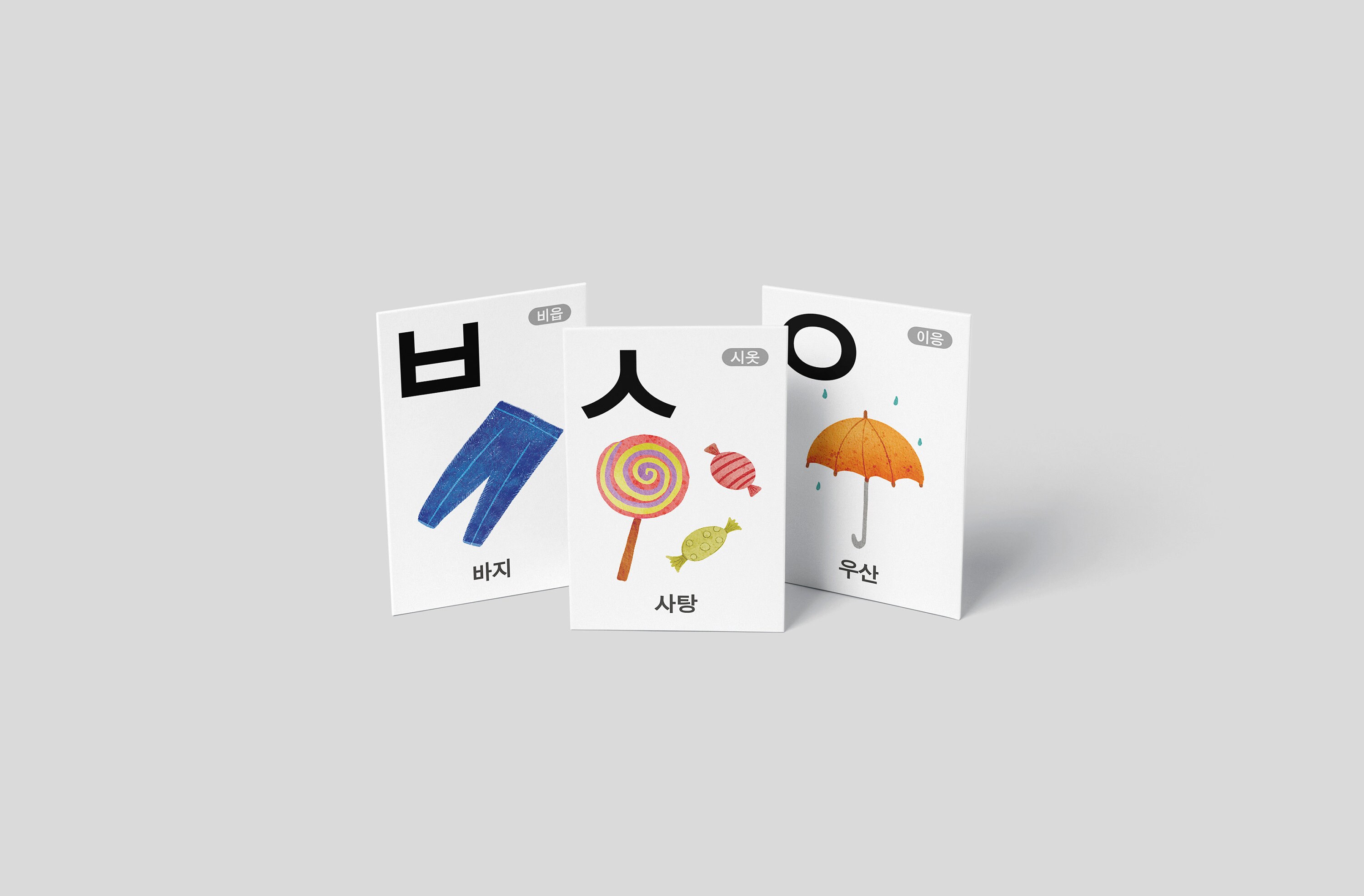 Korean Alphabet Flashcards | Watercolor Animal Hangeul Print (digital ...