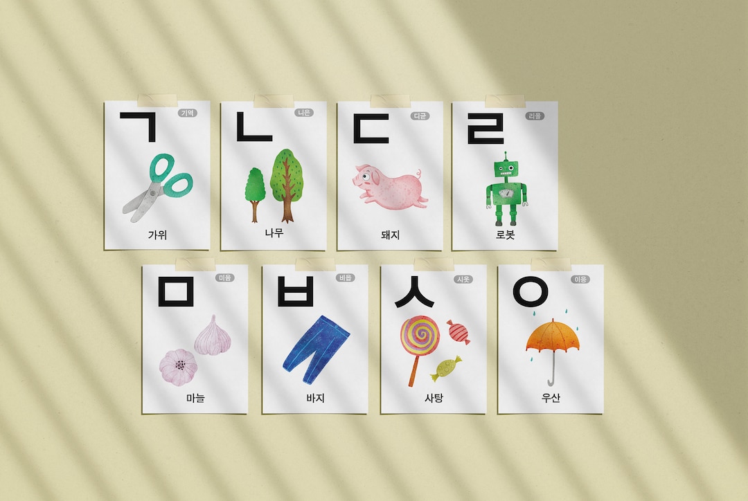 Cute Hangeul Hangul Korean Animal Alphabet Flashcards/digital ...