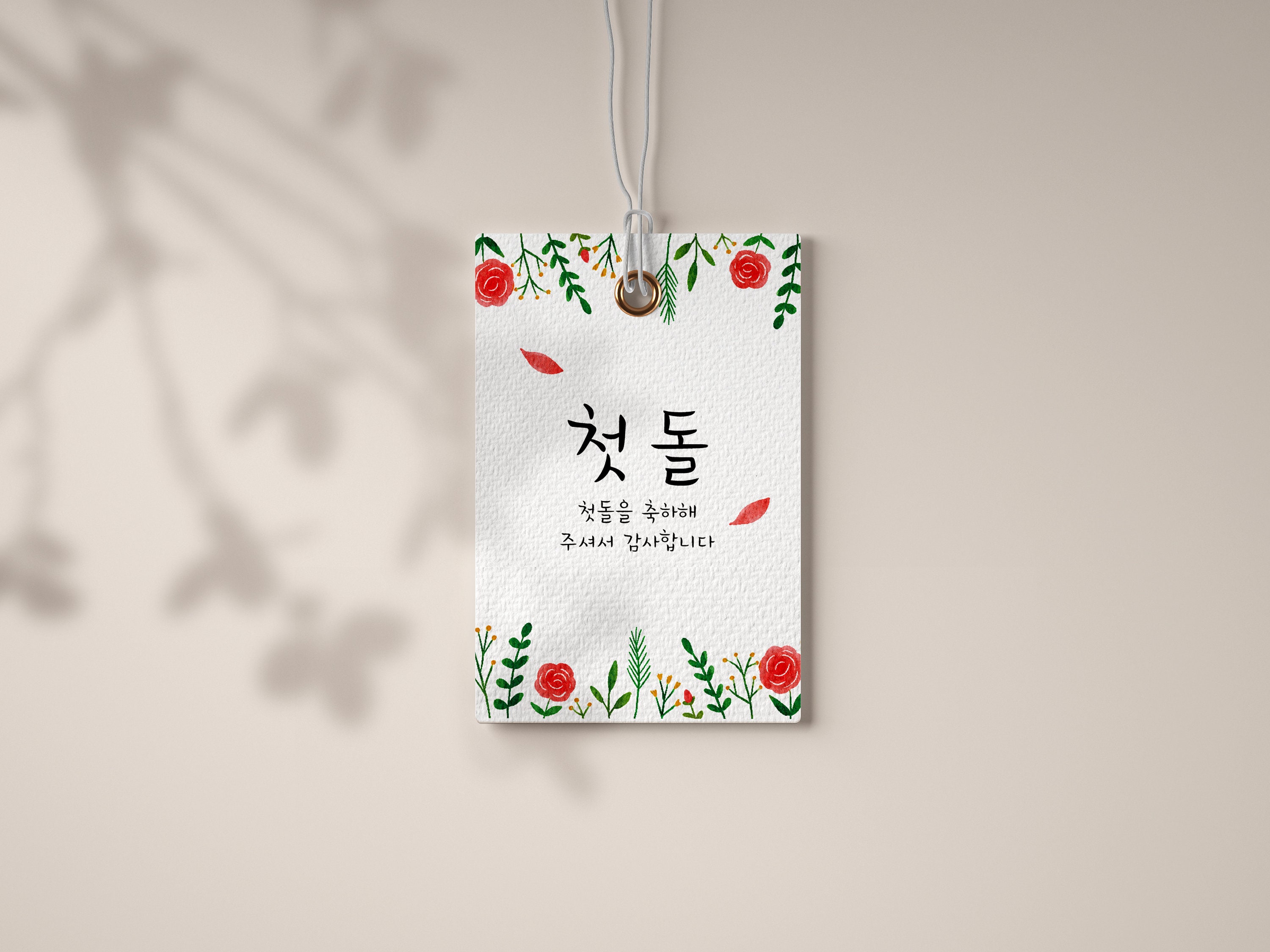 Printable Watercolor Cute Illustration Gift Tags/korean - Etsy