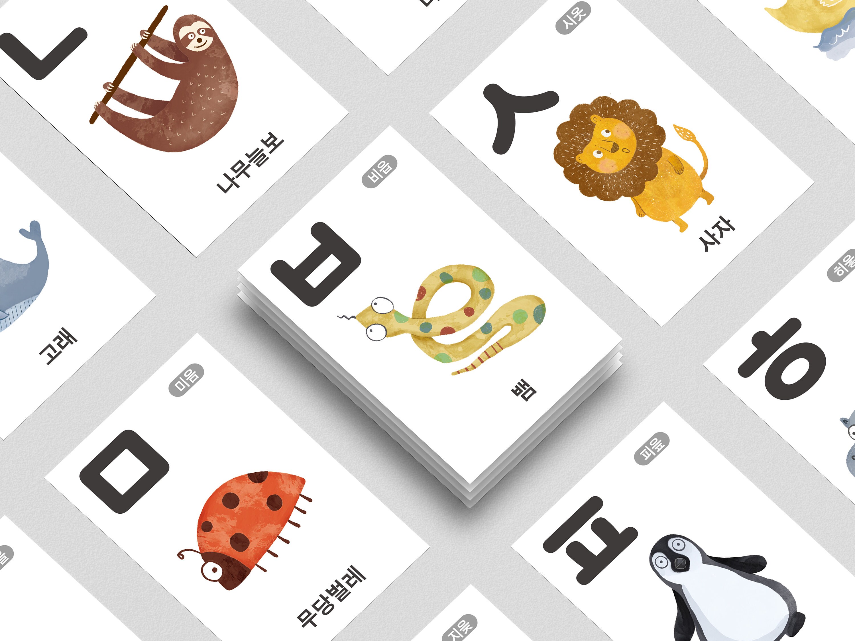 DIGITAL ONLY /cute Hangeul Hangul Korean Animal Alphabet - Etsy Canada
