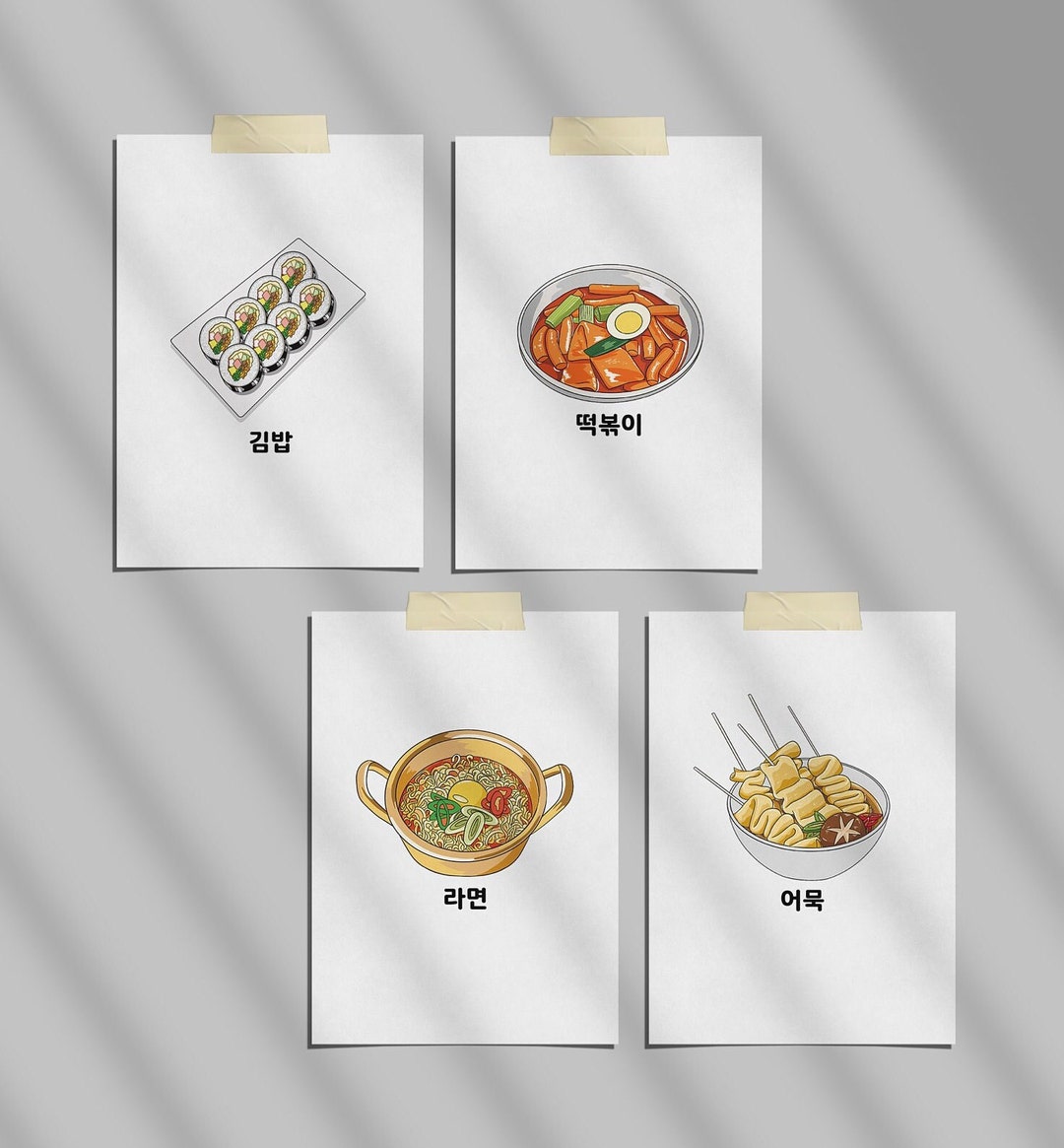 DIGITAL ONLY /korean Food Illustration/gimbab/ramen/tteokbokki/korea ...
