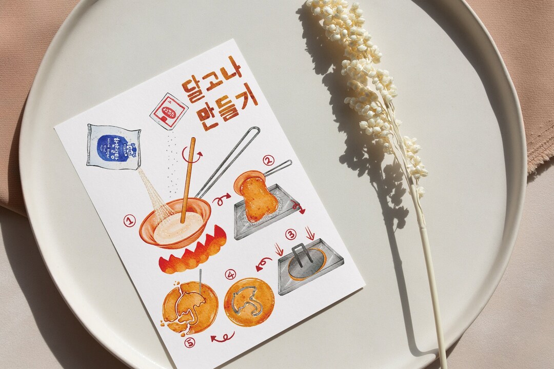 Printable Hangul Watercolor Postcard/dalgona Candy Recipe - Etsy