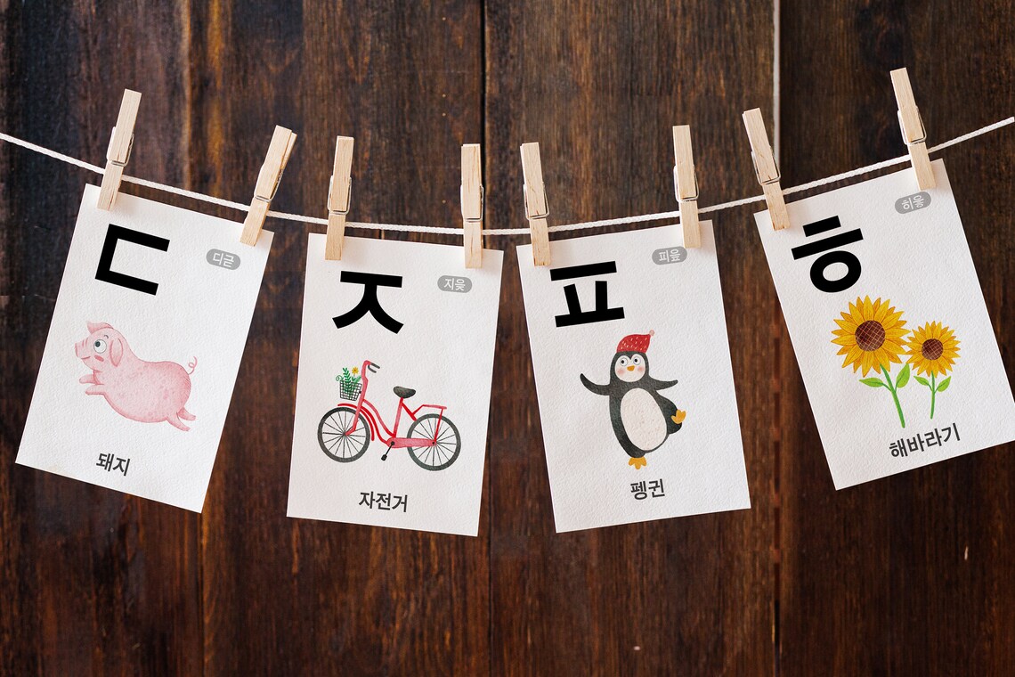 Cute Hangeul Hangul Korean Animal Alphabet | Etsy