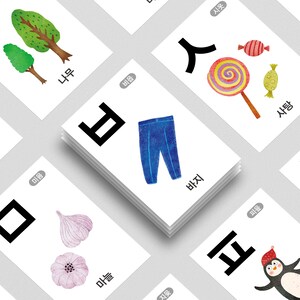 Cute Hangeul Hangul Korean Animal Alphabet Flashcards/digital ...