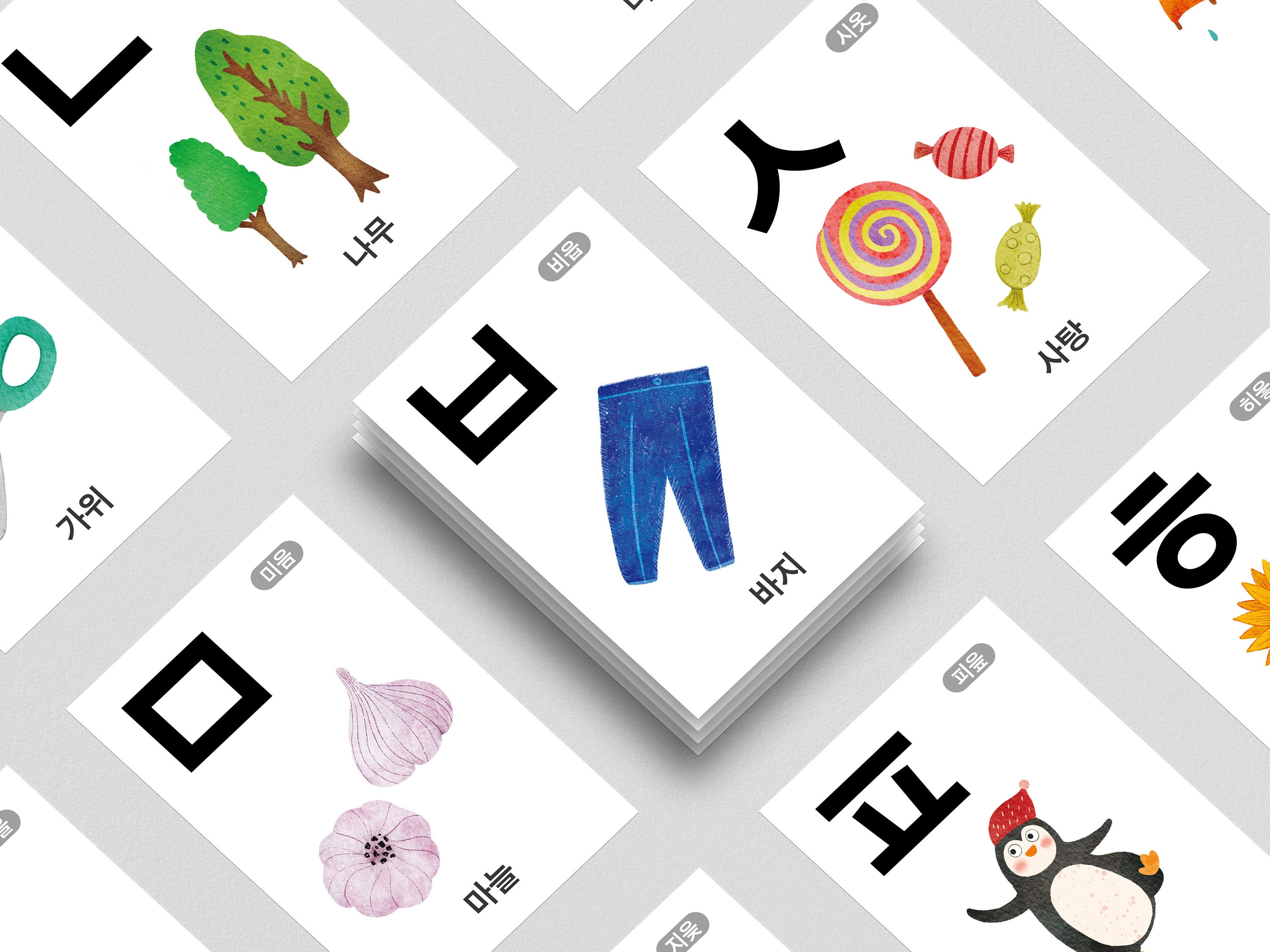 Korean Alphabet Flashcards | Watercolor Animal Hangeul Print (digital ...