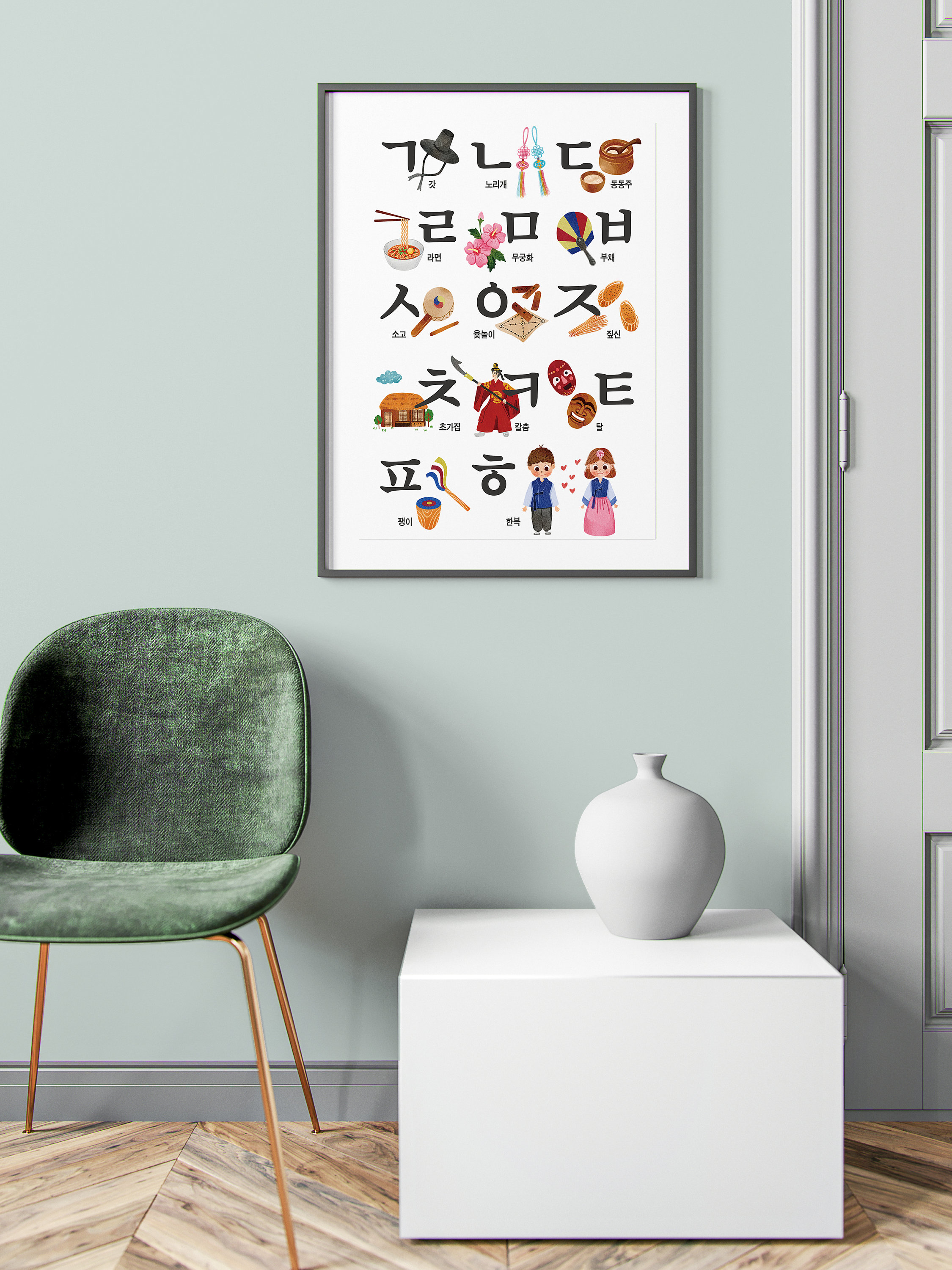 DIGITAL Only/cute Hangeul Hangul Traditional Korean - Etsy
