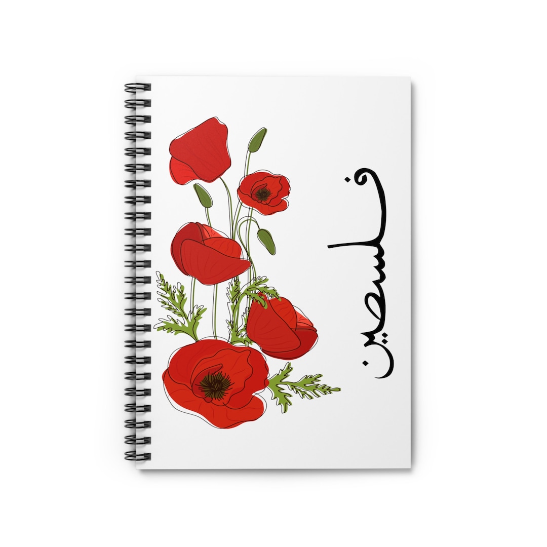 Palestine Poppy Spiral Notebook Free Palestine Lined Notebook - Etsy