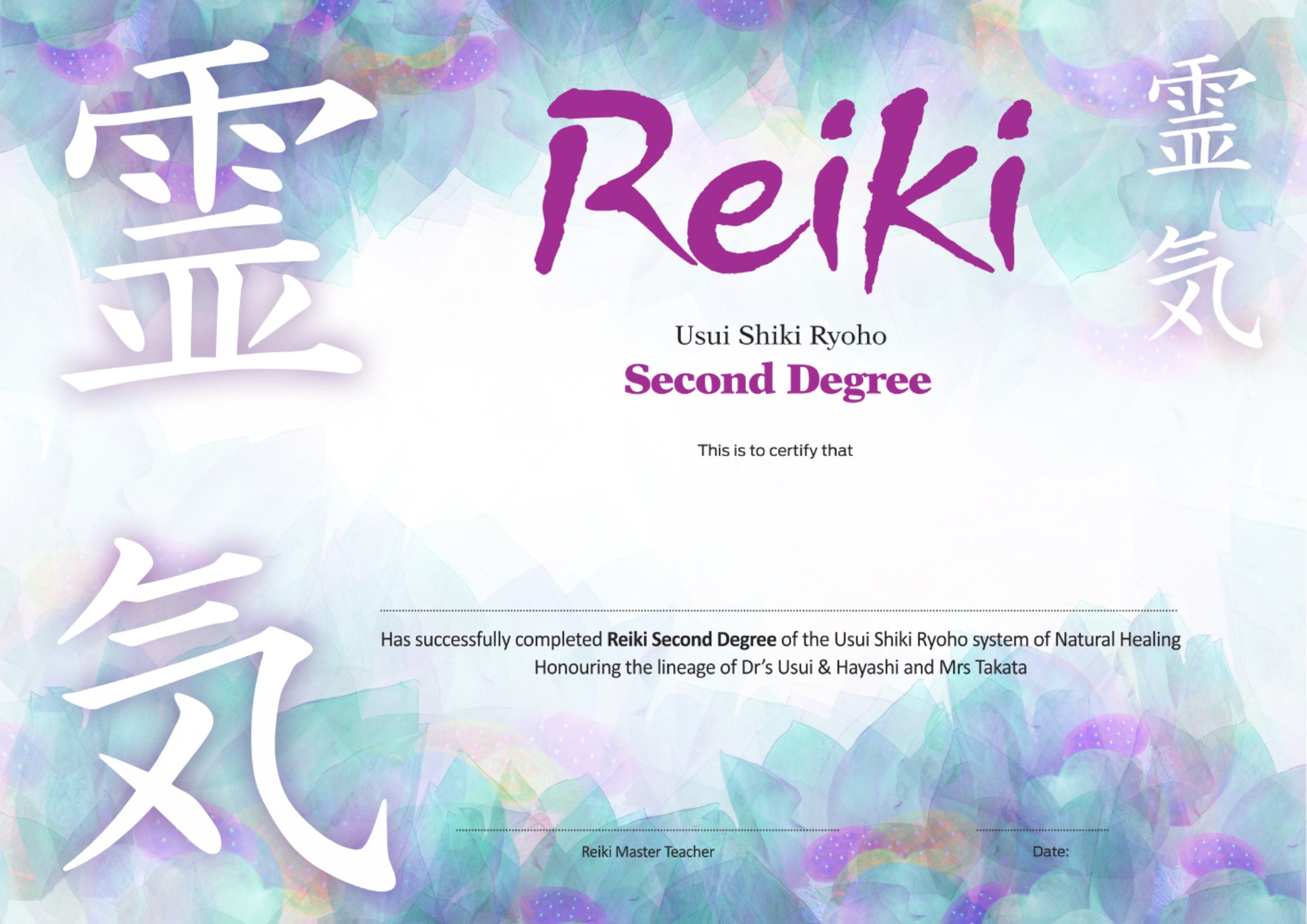 Printable Usui Reiki I Reiki Certificate Second Degree L Reiki Ll ...