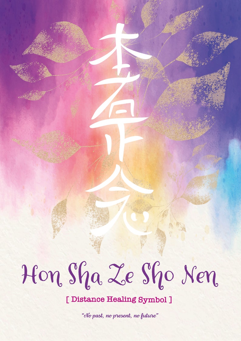 Reiki Symbols Set of 3 Wall Art Cho Ku Rei Sei Hei Ki - Etsy