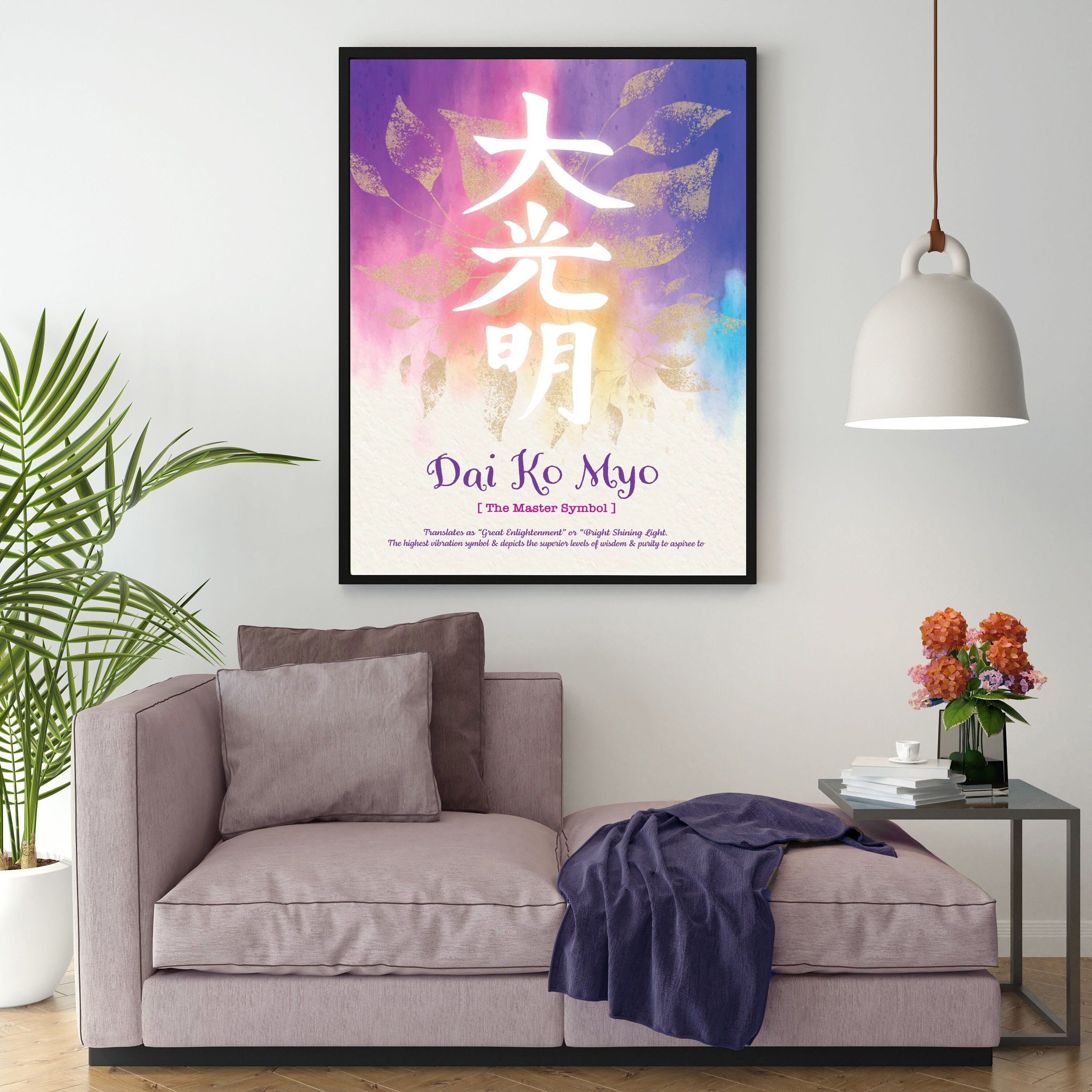 Reiki Dai Ko Myo Symbol, Yoga Print, Spiritual Art, Chakra Energy ...