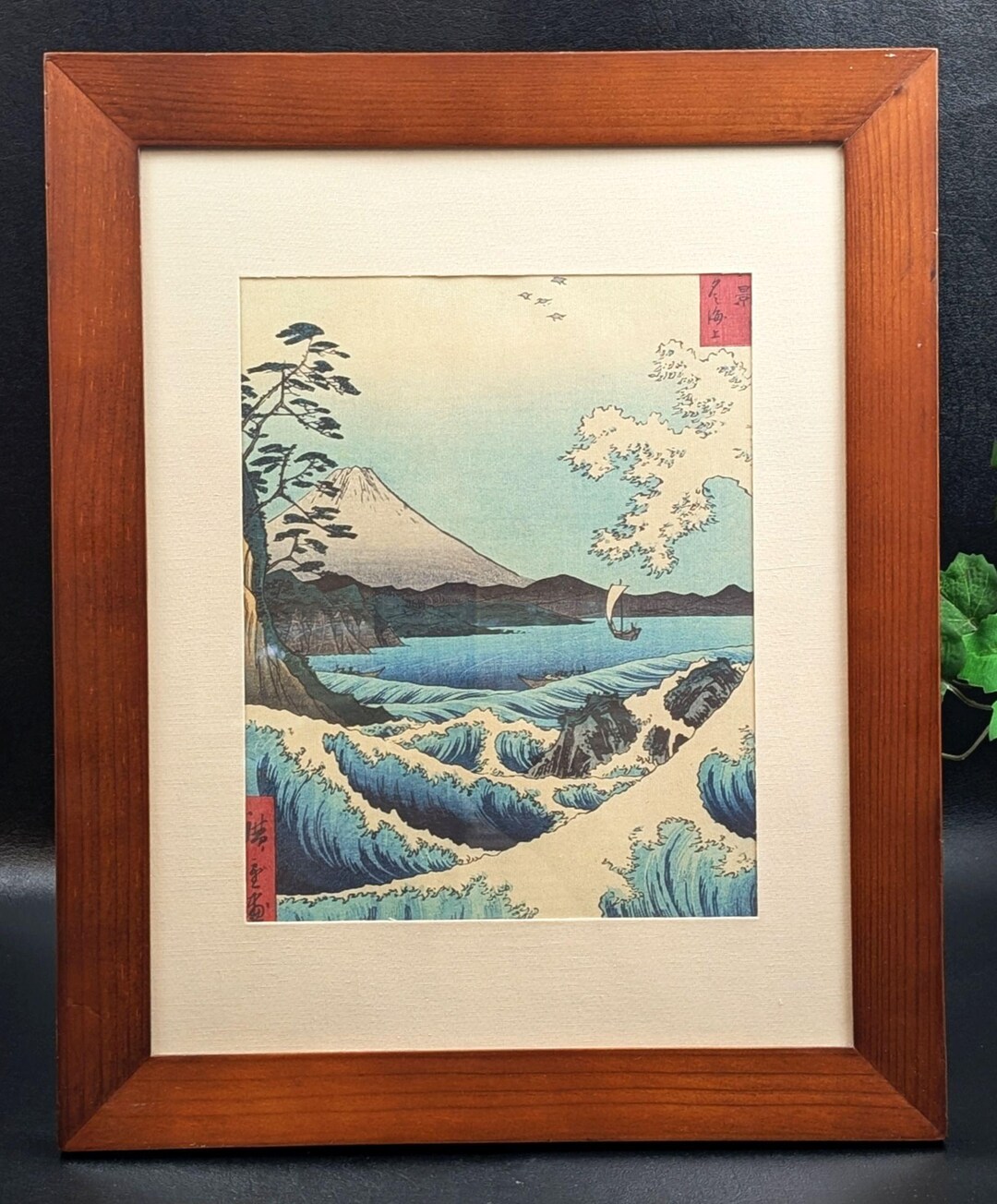 Art / Home Decor, Japanese Repro "the Sea off Satta" - One (1) Framed ...