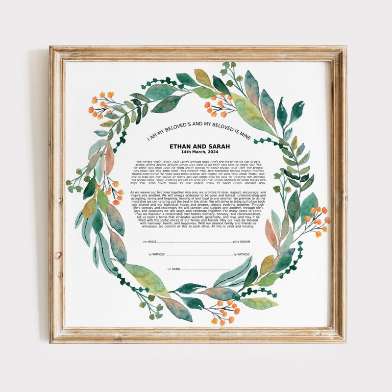 Interfaith Ketubah - Etsy