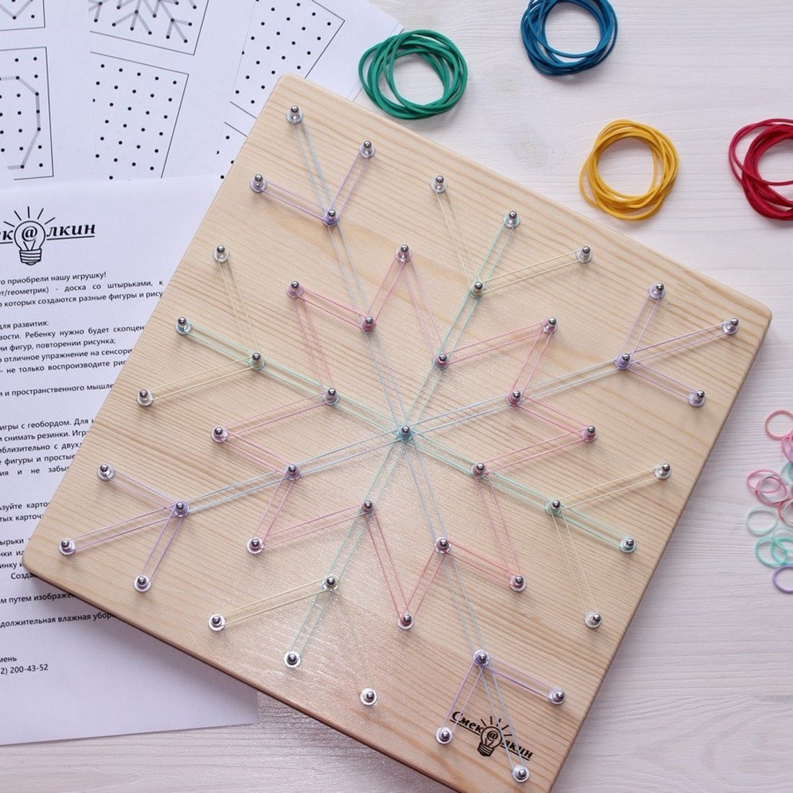 Geoboard 7x7 geoboard jouets montessori pour tout-petits | Etsy