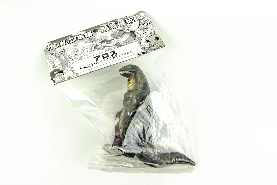 Rare Sunguts Honpo Godzilla Sofubi Kaiju Figure - Etsy