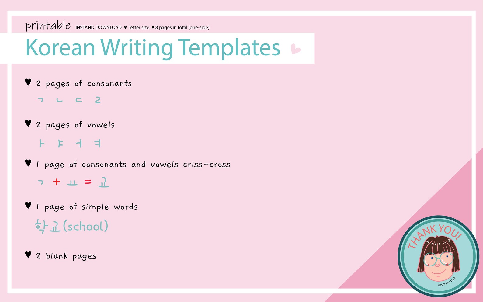 Korean Alphabet Writing Practice Sheets: Beginner Level (PDF) - Etsy