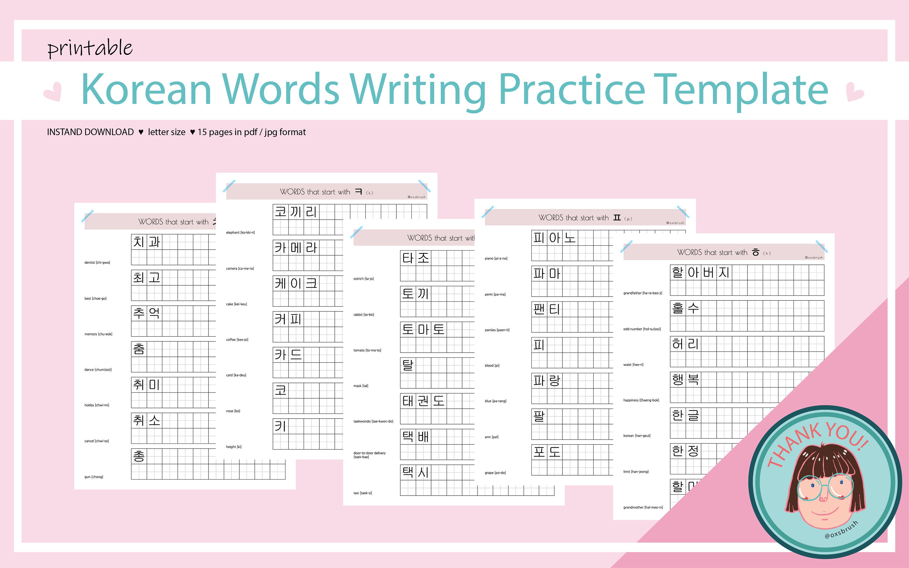 Biginnerlevel-2_simple Korean Words, Learning Korean, Korean Writing ...