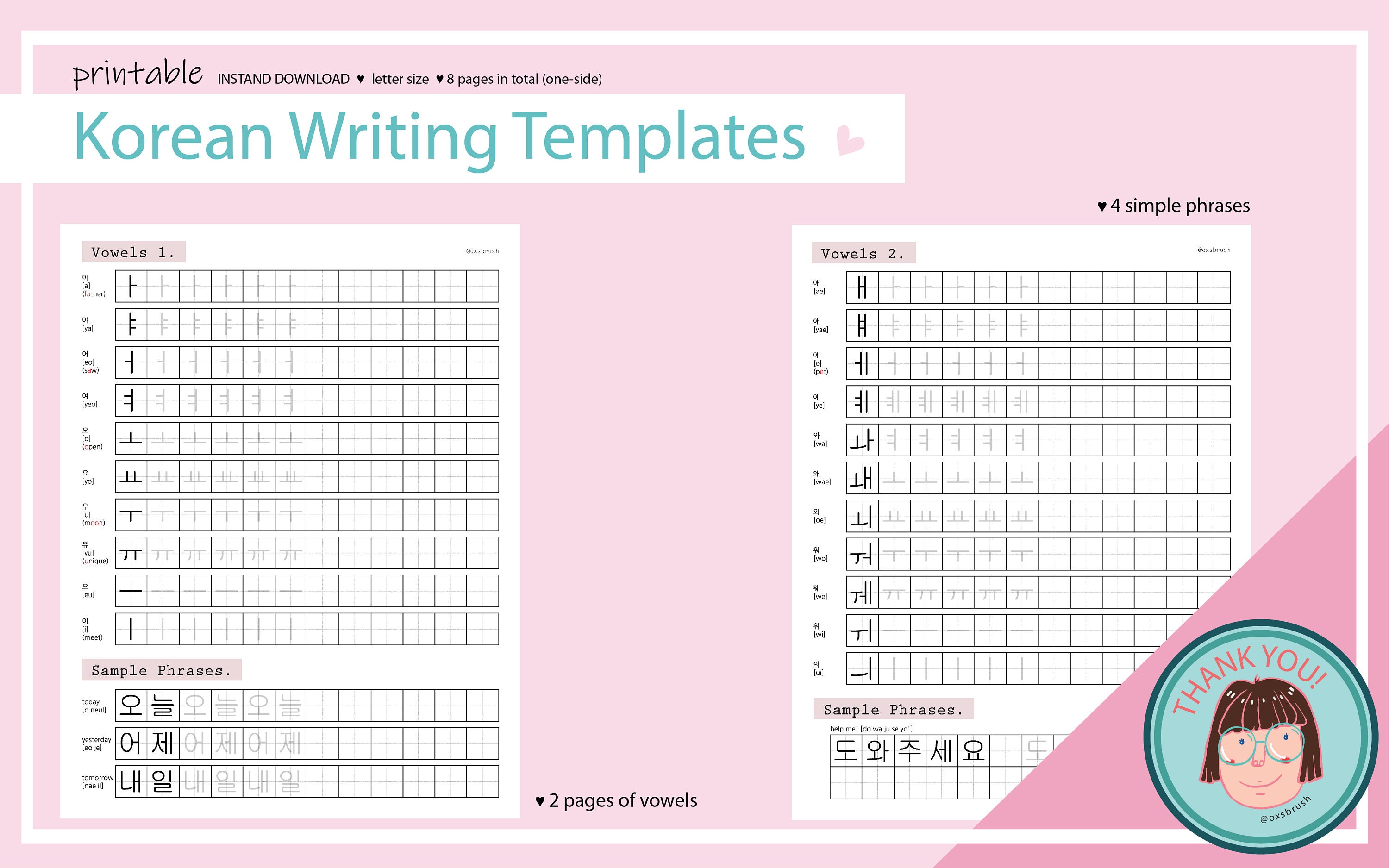 Korean Alphabet Writing Practice Sheets: Beginner Level (PDF) - Etsy
