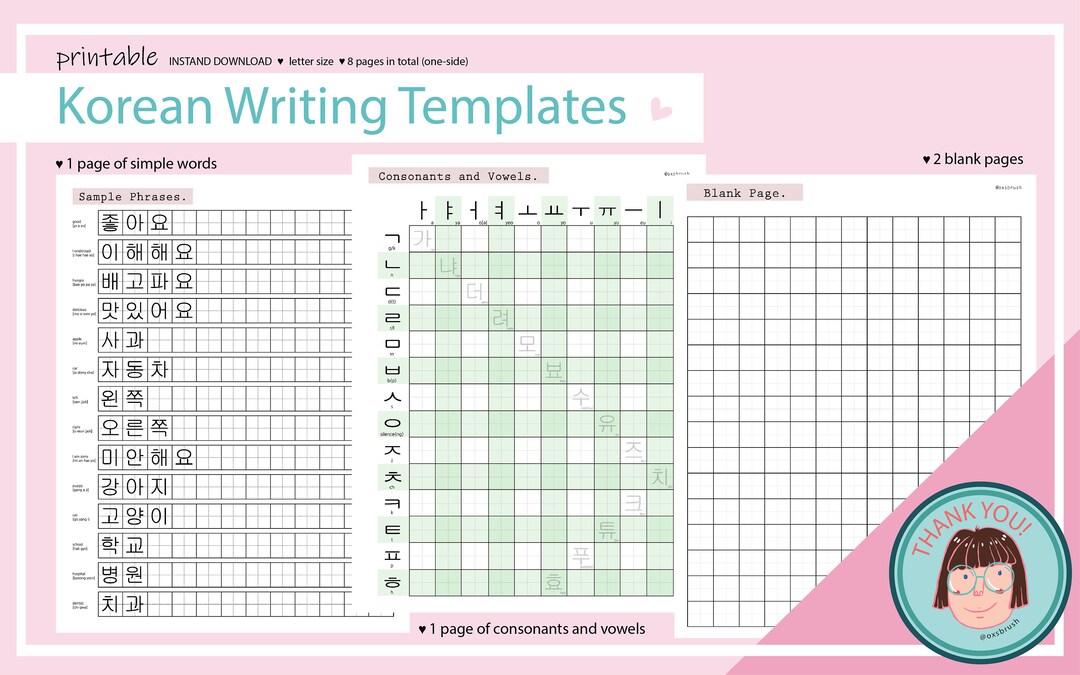 Korean Alphabet Writing Practice Sheets: Beginner Level (PDF) - Etsy