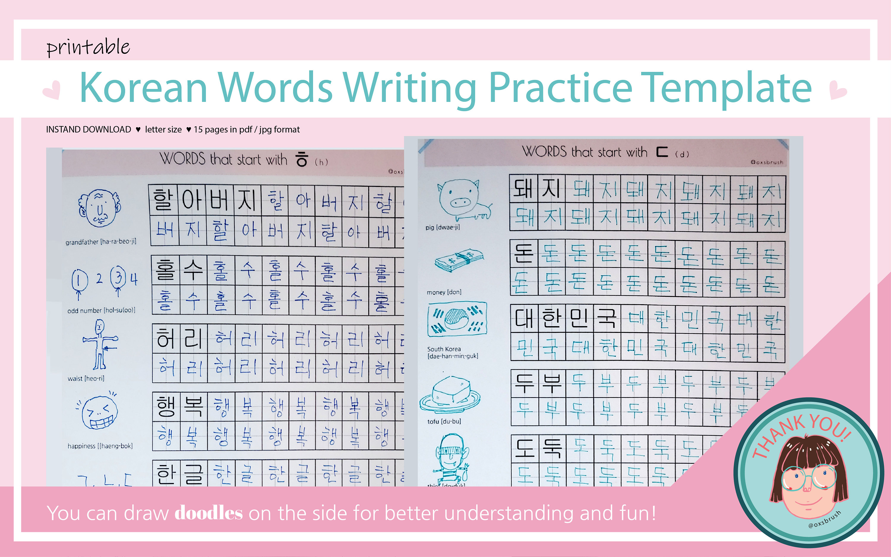 Biginnerlevel-2_simple Korean Words, Learning Korean, Korean Writing ...