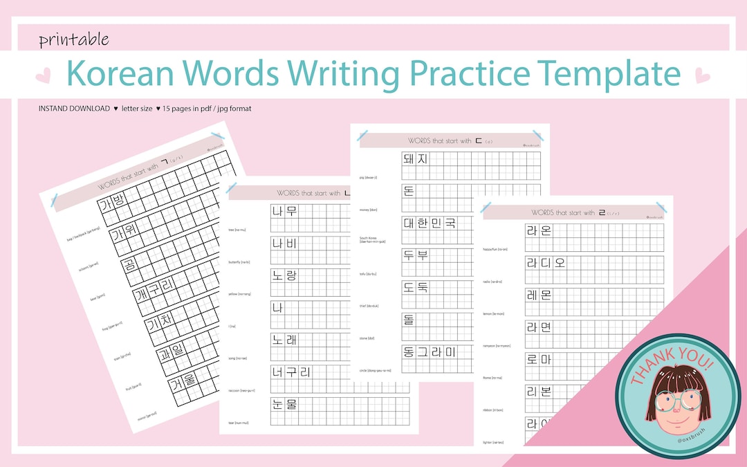 Biginnerlevel-2_simple Korean Words, Learning Korean, Korean Writing ...